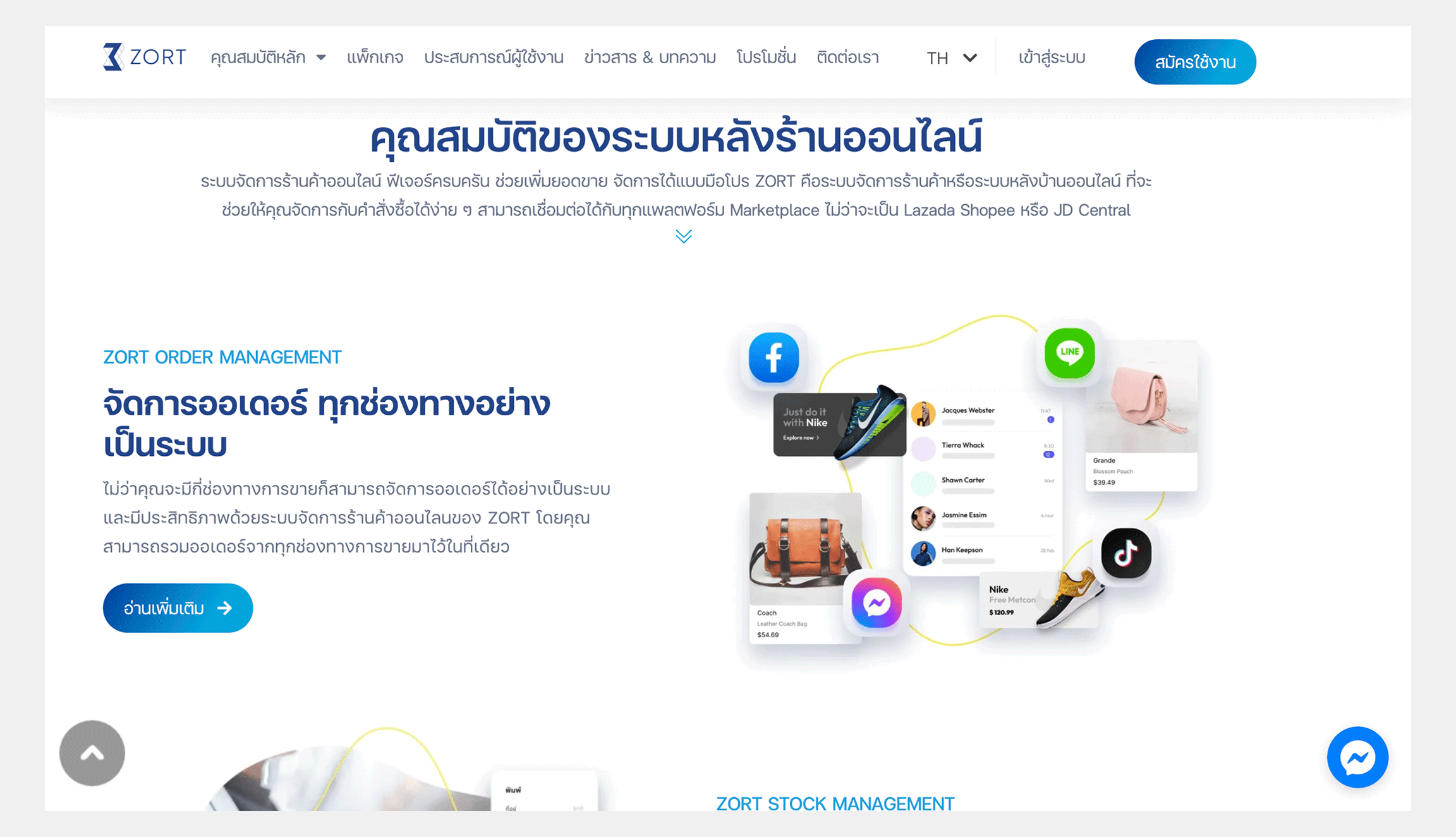 Work with Zort | Deeboon Marketing Studio