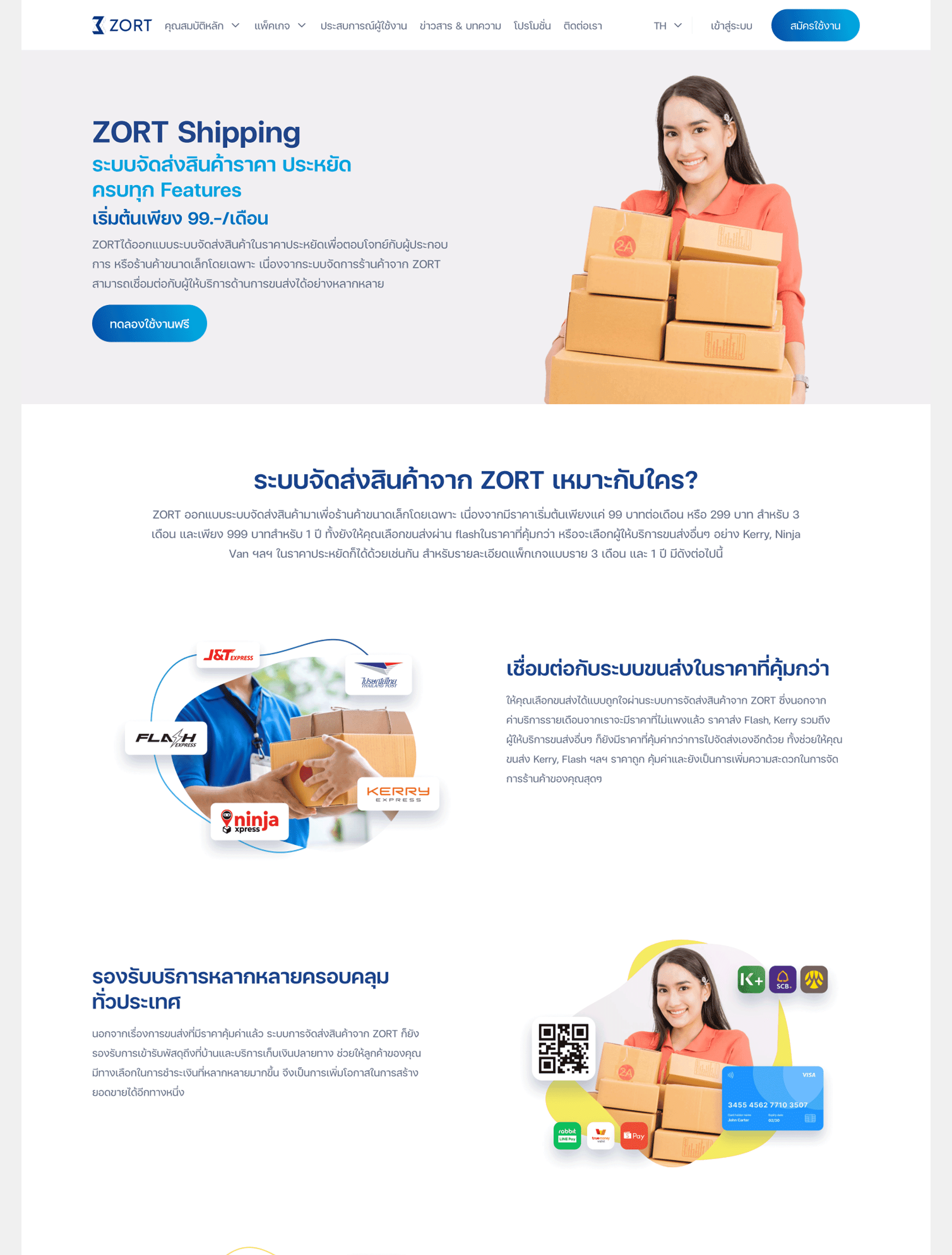 Work with Zort | Deeboon Marketing Studio